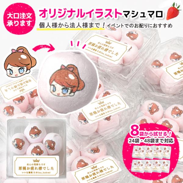 自由に文字入れすることができるので、イベントや交流会で大活躍すること間違いなし。普段お世話になっている仲間・ファンとの交流時や初対面の方へ自分を知ってもらうきっかけづくりに最適です。【内容】用途に合わせてセット数を選択できる／1袋6個入りの...