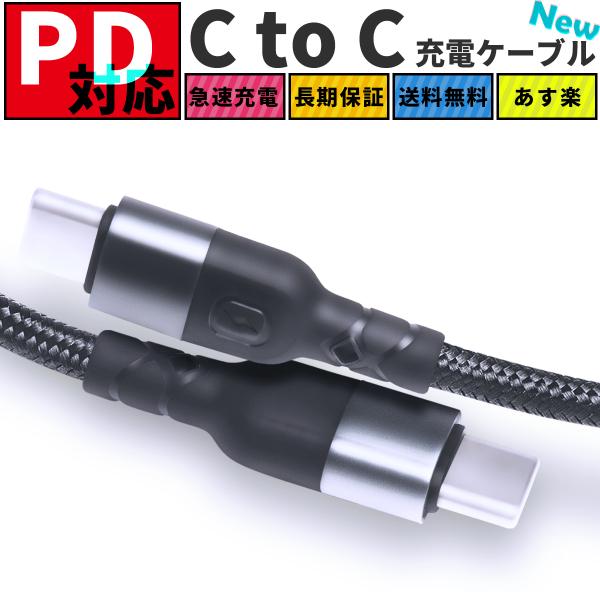 ブランド:FSCカラー:グレーケーブル長さ:20cm 50cm 1.0m 1.5m 2.0m 3.0mスペック本製品:USB PD(Power Delivery)対応です。電力:最大100ｗまで電力供給可能です。規格:USB2.0規格準拠出...