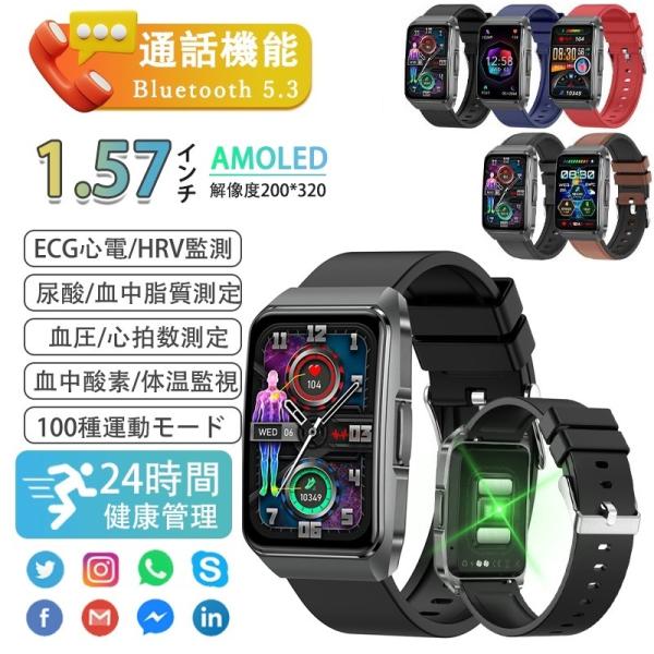 【仕様】ディスプレイ：1.57インチサイズ：長さ260mm×幅28mm×厚さ11mm対応OS：Android 8.0以降、iOS 13.0以降Bluetooth：BLE5.3バッテリー容量:250mAh防水：IP68●メッセージ通知機能：電...