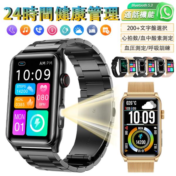 【仕様】ディスプレイ：1.57インチサイズ：長さ45.6mm×幅30mm×厚さ11mm対応OS：Android 5.0以降、iOS 10.0以降Bluetooth：BLE5.3バッテリー容量:250mAh防水：IP67●24H健康管理：24...