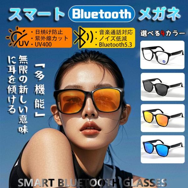サポート機能:ボイスウェイクアップ、音楽コントロール、電話をかける、撮影など。自動ペアリング：初回ペアリングが正常に完了すれば、以降は電源ONで自動的に接続されます。再度ペアリングを行う必要はございません。アプリの機能：同時通訳、AIアシス...