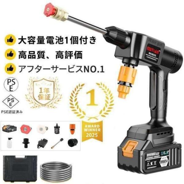 ■定格電圧：AC100-240V 50/60Hz出力電圧：DC25.2V 0.6A■バッテリー充電時：充電器のランプが充電中は赤、満充電にて緑（約3時間）■連続使用時間：約30分/約40分/約60分■吐出圧力：4.0Mpa■吐出水量：4.0...