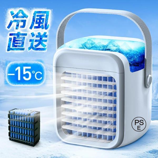 【発売日：2026年05月25日】商品情報電池容量：3000mAhタンク容量：300ml消費電力：1-8Wサイズ：172*173*152mm重さ：約870gライト：7色雰囲気ライト付き最大使用時間：約5時間USBアダプター、モバイルバッテリ...