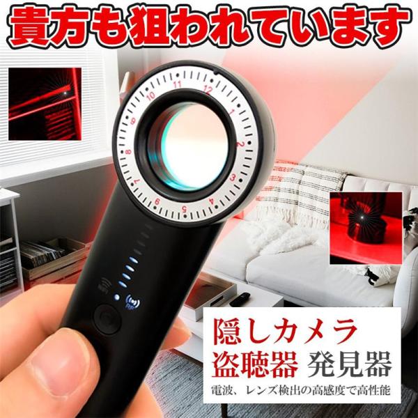 【発売日：2026年05月15日】商品名：盗撮 盗聴器防止 GPS 発見器製品仕様：サイズ：113*35*14mm検出範囲：max 5m充電方法：Type-c機能紹介：【盗撮器 盗聴器 GPS発信機 発見器】会社、自宅、ホテル、車内、トイレ...