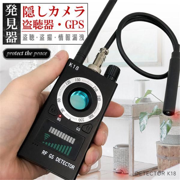 【発売日：2026年04月27日】・簡単操作、小さくて持ち運びやすい。・電波をしっかりキャッチ。・音or振動でお知らせ、強度も表示。・隠しカメラのレンズも探せる。・振動感知で防犯機能も・LEDライトにもなります【製品詳細】・受信周波数範囲：...