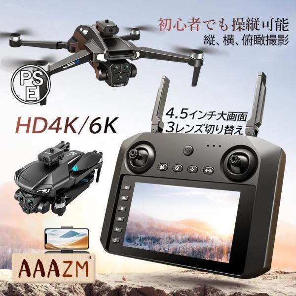 【発売日：2026年04月22日】【商品詳細】プロペラ:4軸飛行時間:約30分充電時間:約120分充電モード:USB充電有効距離:120ｍ飛行環境:室外(強風以外の環境)バッテリー:3.7V 3000mAh材質:プラスチックサイズ:展開時約...