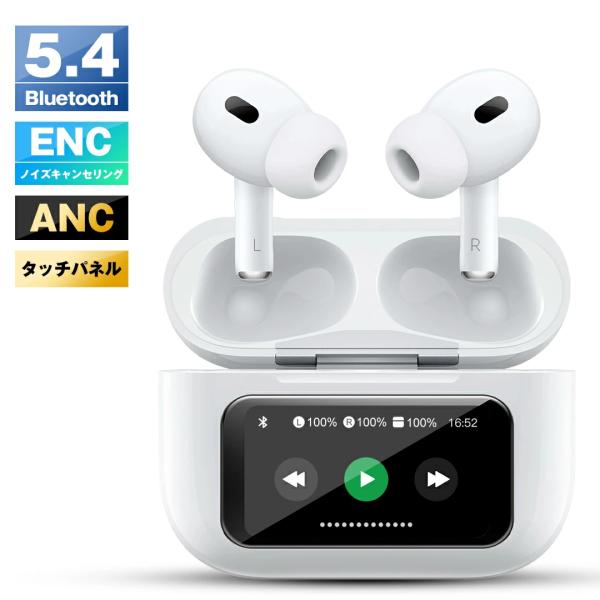 ★【業界最高レベルのBluetooth5.4】最先端Bluetooth5.4を採用し、従来と比べて、通信速度、範囲、安定性が突飛して向上、更にEDR搭載で、高速、安定かつ途切れのない接続を実現！★【ANC+ENCノイズキャンセリング】マイク...