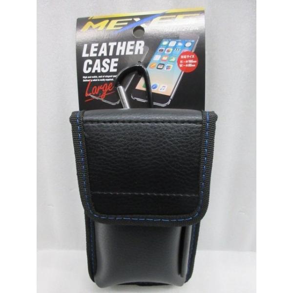 MEXES メクセス スマートフォン用ケース Large NXLT-21BK 新品になります。着脱容易なスナップホック採用サイド部ロゴマーク入りペン差し付ワンサイズ大きいラージサイズのスマートフォンケースですJAN4949908089464...