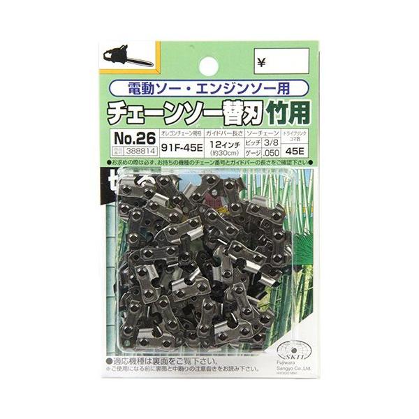 藤原産業 SK11 オレゴンチェンソー替刃＃26 91F-45E タケキリ新品になります。JANコード4977292388818ブランド名ＳＫ１１商品名オレゴンチェンソー替刃＃２６規格91F-45E タケキリ用途電動ソー・エンジンソー用チェ...