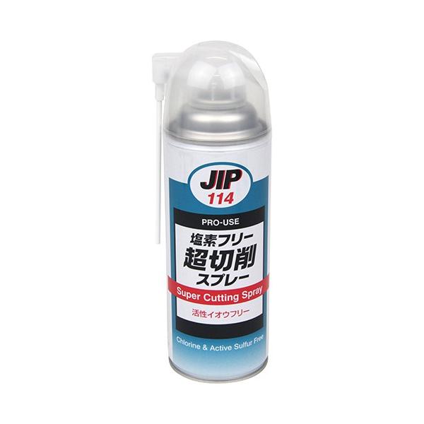 イチネン ＪＩＰ 超切削スプレー 420ML NO.114新品になります。JANコード4985329101149ブランド名ＪＩＰ商品名超切削スプレー規格420ML NO.114用途ステンレス、アルミ、合金、銅、チタン、合金などの難削材の切削...