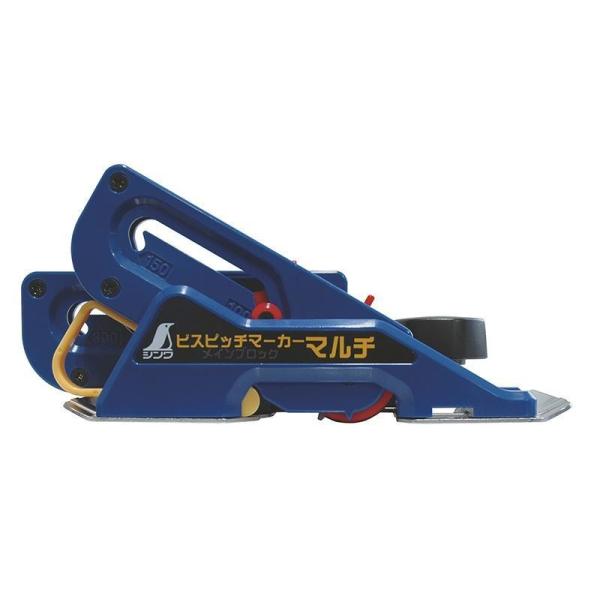 シンワ 測定 メインブロック ビスピッチマーカー マルチ用 77320新品になります。JANコード4960910773202特長●一台で100・150・200・250・300mmの5種類のピッチが打てます。●取り替えが簡単なカートリッジ式で...
