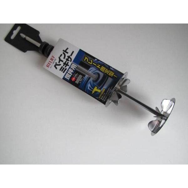 ペイントミキサー　ブレード固定型　撹拌用　88100新品になります。 全長300?ブレードの直径φ65? 六角軸6.35? 使用可能機種 電動ドリル充電式ドリルドライバー充電式インパクトドライバー