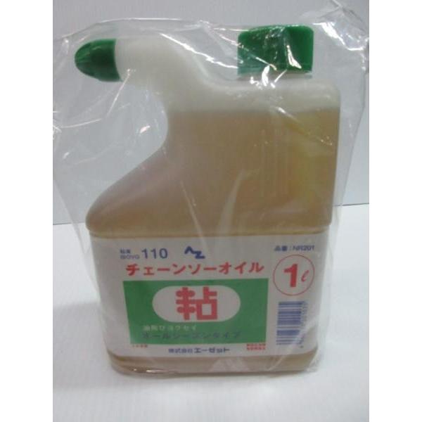 AZ　チェーンソーオイル　1リットル　NR201新品になります。 粘度110油飛びヨクセイ オールシーズンタイプ