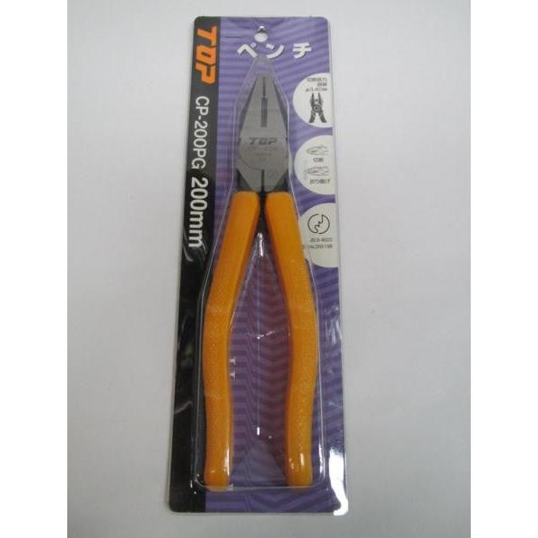 TOP　ペンチ　200ｍｍ　CP-200PG新品になります。 切断能力　鉄線　φ3.40ｍｍ 切断　折り曲げ