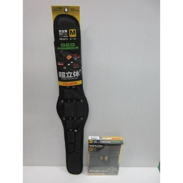 タジマ 安全帯 胴当て ベルト Mサイズ CRX800 サスペンダー 黒 YPM-BK 2点セット :CRX800YPM-BK:いいね道具ヤフーショッピング店 - 通販 - Yahoo!ショッピング