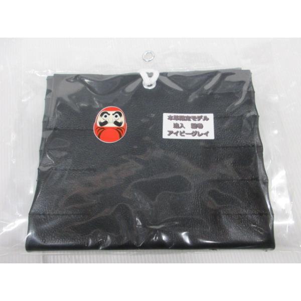 限定品 だるま 追入 鑿巻 アイビーグレイ ブラックバージョン新品になります。 本品限定品の為商品なくなり次第終了品になります。サイズ縦約　400ｍｍ 横約　235ｍｍ※素人採寸です多少誤差ある場合ございますご了承の上ご検討ください。 在庫...