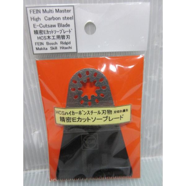 ファイン FEIN　精密E−カットソーブレード　65ｍｍ新品になります。精密E−カットソーブレード　65ｍｍ在庫状況が常時変動しております必ず購入前にご質問ください。※画像は代表イメージです。※本商品は改良や定期的に仕様変更される場合がり実...