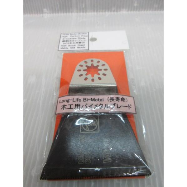 ファイン FEIN　ロングライフ標準E−カットソーブレード新品になります。ファイン FEIN　ロングライフ標準E−カットソーブレード木材　木工用　在庫状況が常時変動しております必ず購入前にご質問ください。※画像は代表イメージです。※本商品は...