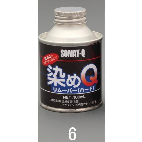 ESCO 染めQ 100ml 塗装除去剤(ハード) EA942DN-6 新品になります。 仕様ハードタイプ内容量100ml比較的溶剤に強い素材に（樹脂素材や金属等）  在庫状況が常時変動しております必ずご質問ください。※本商品は改良や定期的...