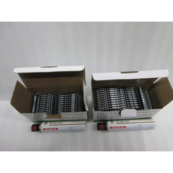 コンクリート用 超硬連結ピン ガスピン ピンガス缶 1000本 25mm 38mm 2点セッ新品になります。コンクリート用 超硬連結ピン ガスピン ピン25mm1000本 ガス缶1本 セット×１個コンクリート用 超硬連結ピン ガスピン ピン...