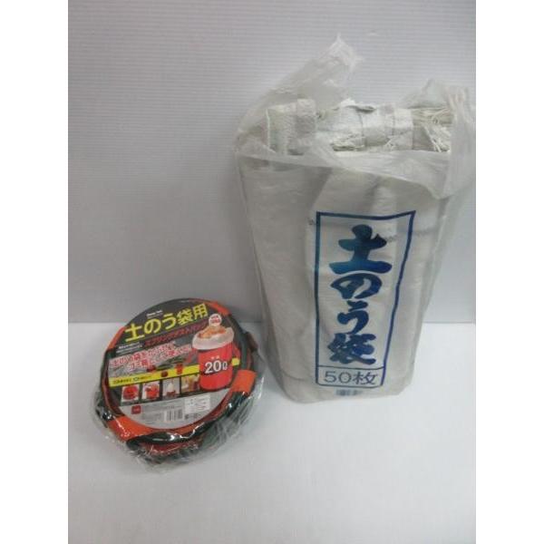 ミツトモ 土のう袋用 スプリングダストバック 08112 土のう袋 50枚入 2点セット新品になります。ミツトモ　土のう袋用　スプリングダストバック　08112×1個 土のう袋をかぶせてゴミ箱として使える！ 作業くず、カンナくずなどの回収に...