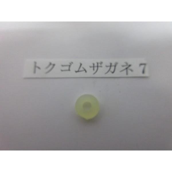 マックス　トクゴムサガネ7新品になります。 下記機種に使用されているゴムです。部品として出品いたします。  適合機種について不安な方わからない方は必ず入札前にお気軽にご質問ください。 HN-R38 CN-238 CN-351/G-FCP40...