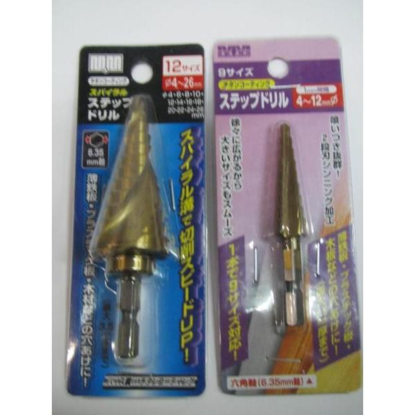 M.M　スパイラル　ステップ　ドリル　φ4〜12mm　φ4〜26mm　２点セット新品になります。M.M　スパイラル　ステップ　ドリルφ4〜12mm　×1個 薄鉄板・プラスチック板・木材などの穴あけに！ 材料・チタンコーティングハイス銅ドリル...