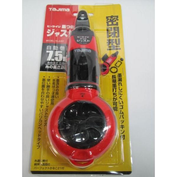 タジマ　ピーライン　墨つぼ　ジャスト　自動巻取　7.5ｍ新品になります。 自動巻取　7.5ｍ 糸の太さ　0.6mm 糸の長さ20ｍ 墨漏れしにくいゴムパッキン付 長期墨打ちが可能 墨含みの良い新素材つぼ綿使用 使い勝手の良いジャストサイズ墨...