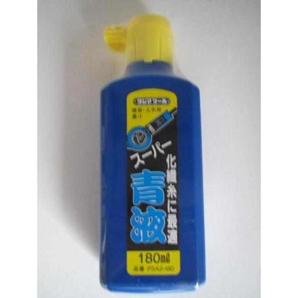 タジマ　建築　土木用 青液 180ml PSA2-180新品になります。 建築　土木用　墨汁