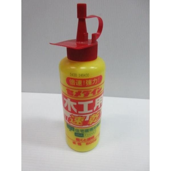 セメダイン 木工用 速乾 乾くと透明 水性 500ｇ新品になります。 倍速！！強力！！セメダイン 木工用  速乾 乾くと透明 水性 500ｇ