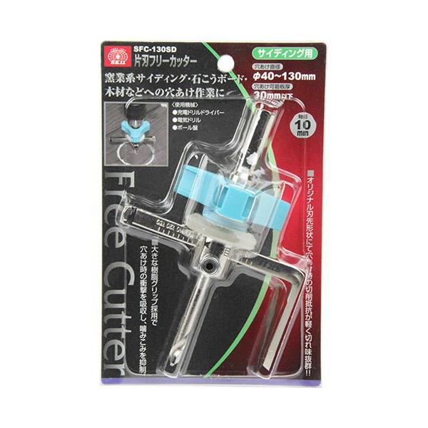 藤原産業 SK11 片刃フリーカッター SFC-130SD新品になります。JANコード4977292311571 ブランド名 ＳＫ１１  商品名 片刃フリーカッター 規格SFC-130SD 商品サイズ幅95 ×高さ120 ×奥行き50mm ...
