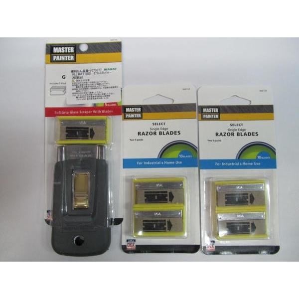 オールウェイ　セーフティガラススクレーパー刃5枚付　V073077　替刃2セット新品になります。 ＡＬＬＷＡＹ社製 ソフトグリップ安全ガラススクレーパー。 柄にラバーのカバーが付いており 滑りにくく、ボタンで刃の収納が出来ます。５枚の替刃が...