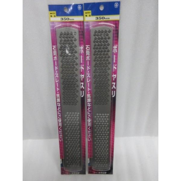 ヤマグチ ボードヤスリ鬼目 350ｍｍ 大ワイド 平ワイド 2点セット　新品になります。ヤマグチ ボードヤスリ鬼目 350ｍｍ 大ワイド　×１個サイズ長350ｍｍ×幅45ｍｍ×厚5ｍｍヤマグチ ボードヤスリ鬼目 350ｍｍ 平ワイド　×１個...