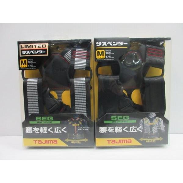 TJMデザイン タジマ サスペンダー 黒 M YPM-BK 激安価格と即納で通信販売