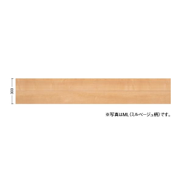 内装・インテリア フローリング その他メーカー(た行) YN7001 YN7001 YN7001-WH YN7001-MP YN7001-ML YN7001-MA YN7001-MG YN7001-MW YN7001-MT  ☆☆商品購入に...