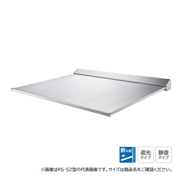 外構・エクステリア 庇(ひさし) ダイケン RS S20810 出幅D800×幅W1000 RSS20810 出幅D800×幅W1000 ☆☆商品購入に関する重要なお知らせを掲載しております。☆☆【パソコン版の場合】商品ページ下部の「商品説...