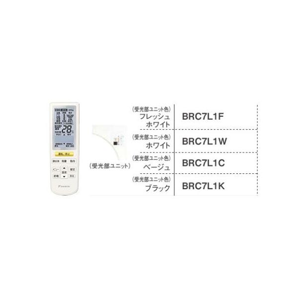 業務用エアコン ダイキン 部材 BRC7L1F BRC7L1F☆☆商品購入に関する重要なお知らせを掲載しております。☆☆【パソコン版の場合】商品ページ下部の「商品説明」の内容☆【スマートフォン版の場合】商品情報「PC版を見る」の内容☆☆商品...