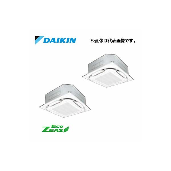 空調・冷暖房設備 業務用エアコン(パッケージエアコン) 4方向天井カセット形 ツイン ダイキン SZRC224BAD SZRC224BAD SZRC224BD