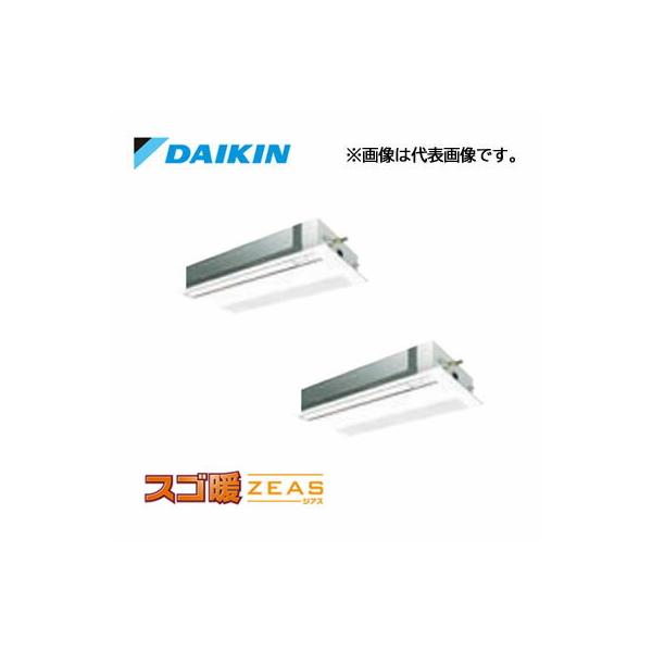 空調・冷暖房設備 業務用エアコン(パッケージエアコン) 1方向天井カセット形 ツイン ダイキン ワイヤード SDRK140BBD SDRK140BBD SDRK140BAD