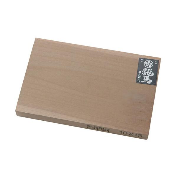 DIY・工具・道具類 工具 藤原産業 梅鉢龍馬 彫刻用材 10X15 梅鉢龍馬 彫刻用材 10X15 ☆☆商品購入に関する重要なお知らせを掲載しております。☆☆【パソコン版の場合】商品ページ下部の「商品説明」の内容☆【スマートフォン版の場合...