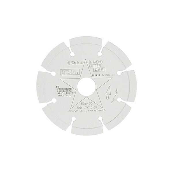 DIY・工具・道具類 工具 藤原産業 EDW 30 EDW30 ☆☆商品購入に関する重要なお知らせを掲載しております。☆☆【パソコン版の場合】商品ページ下部の「商品説明」の内容☆【スマートフォン版の場合】商品情報「PC版を見る」の内容☆☆商...