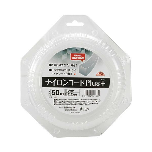 ガーデン用品・農業器材 園芸機械 藤原産業 セフティー3 ナイロンコードPLUS 2 2X50mシカク セフティー3 ナイロンコードPLUS 22X50mシカク ☆☆商品購入に関する重要なお知らせを掲載しております。☆☆【パソコン版の場合】...