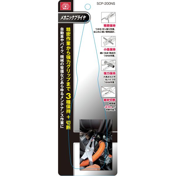 DIY・工具・道具類 工具(メーカーた〜は行) 藤原産業 SCP 200NS SCP200NS ☆☆商品購入に関する重要なお知らせを掲載しております。☆☆【パソコン版の場合】商品ページ下部の「商品説明」の内容☆【スマートフォン版の場合】商品...