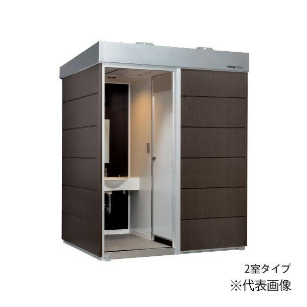 トイレ設備 屋外トイレ ハマネツ TU COP2SW(1564008) TUCOP2SW(1564008) ☆☆商品購入に関する重要なお知らせを掲載しております。☆☆【パソコン版の場合】商品ページ下部の「商品説明」の内容☆【スマートフォン版...