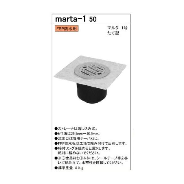 当店おすすめ商品 ☆当店おすすめ商品 marta 1 50 marta150☆☆商品購入に関する重要なお知らせを掲載しております。☆☆【パソコン版の場合】商品ページ下部の「商品説明」の内容☆【スマートフォン版の場合】商品情報「PC版を見る」...