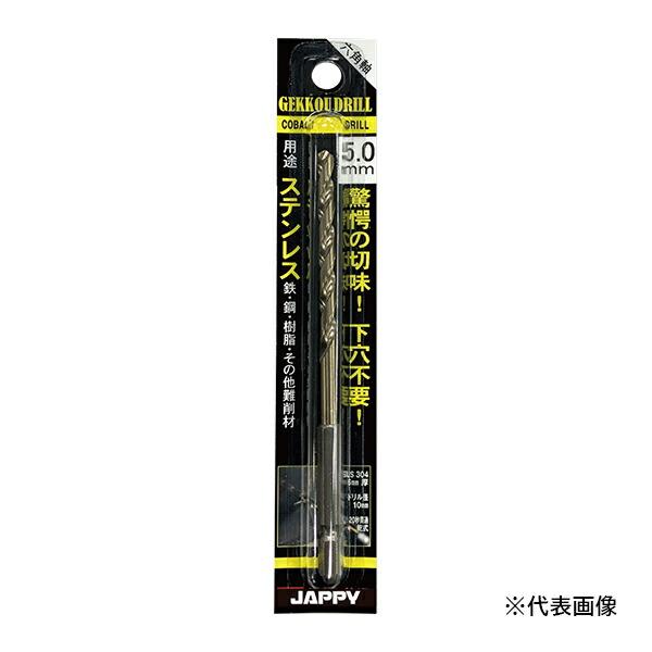 DIY・工具・道具類 工具(メーカーあ〜さ行) ジャッピー/JAPPY 6GK 5 2 JP 6GK52JP ☆☆商品購入に関する重要なお知らせを掲載しております。☆☆【パソコン版の場合】商品ページ下部の「商品説明」の内容☆【スマートフォン...