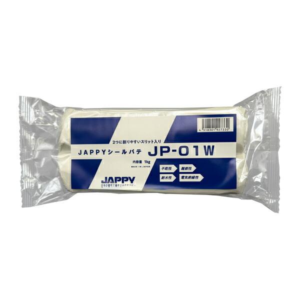 水栓・配管 配管資材・部材 シール材・補修材 ジャッピー/JAPPY JP 01W JP01W ☆☆商品購入に関する重要なお知らせを掲載しております。☆☆【パソコン版の場合】商品ページ下部の「商品説明」の内容☆【スマートフォン版の場合】商品...