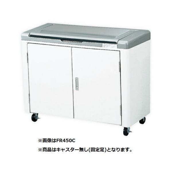 外構・エクステリア ゴミ収集庫・保管庫 カイスイマレン FR450K FR450K ☆☆商品購入に関する重要なお知らせを掲載しております。☆☆【パソコン版の場合】商品ページ下部の「商品説明」の内容☆【スマートフォン版の場合】商品情報「PC版...