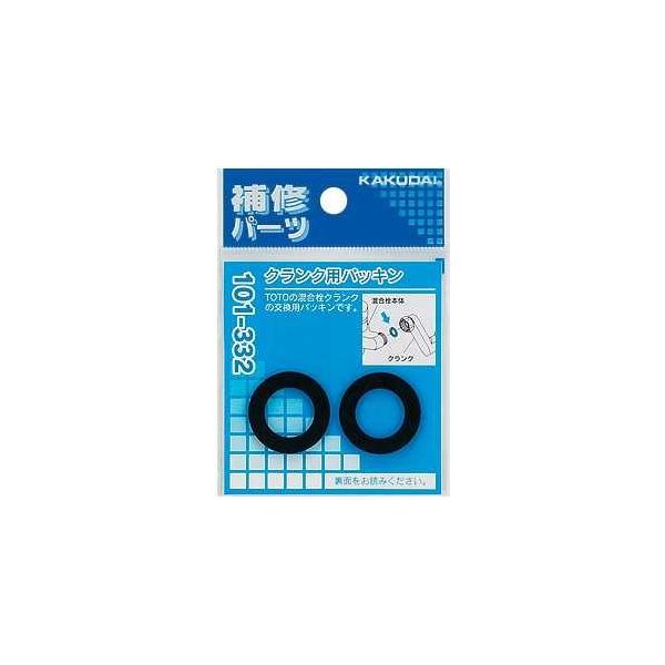 水栓金具 カクダイ 101 332 101332☆☆商品購入に関する重要なお知らせを掲載しております。☆☆【パソコン版の場合】商品ページ下部の「商品説明」の内容☆【スマートフォン版の場合】商品情報「PC版を見る」の内容☆☆商品をカートに入れ...