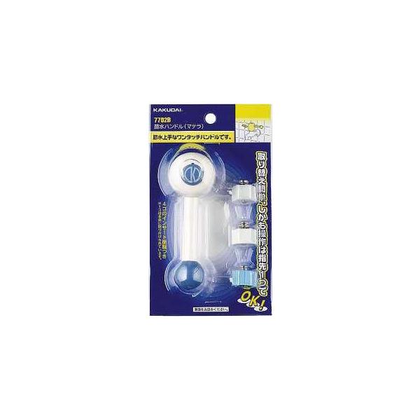 水栓金具 カクダイ 7702B 7702B☆☆商品購入に関する重要なお知らせを掲載しております。☆☆【パソコン版の場合】商品ページ下部の「商品説明」の内容☆【スマートフォン版の場合】商品情報「PC版を見る」の内容☆☆商品をカートに入れる前に...